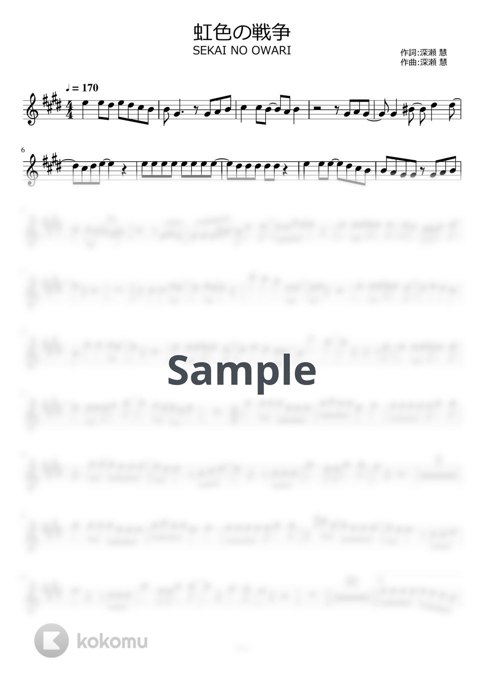 SEKAI NO OWARI - 虹色の戦争【クラリネット】 楽譜 by ayako music school