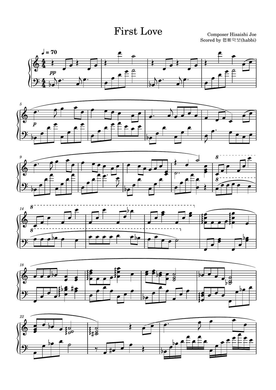 히사이시 조 - First Love (태왕사신기OST) Partitura by 햅삐악보(Habbi)