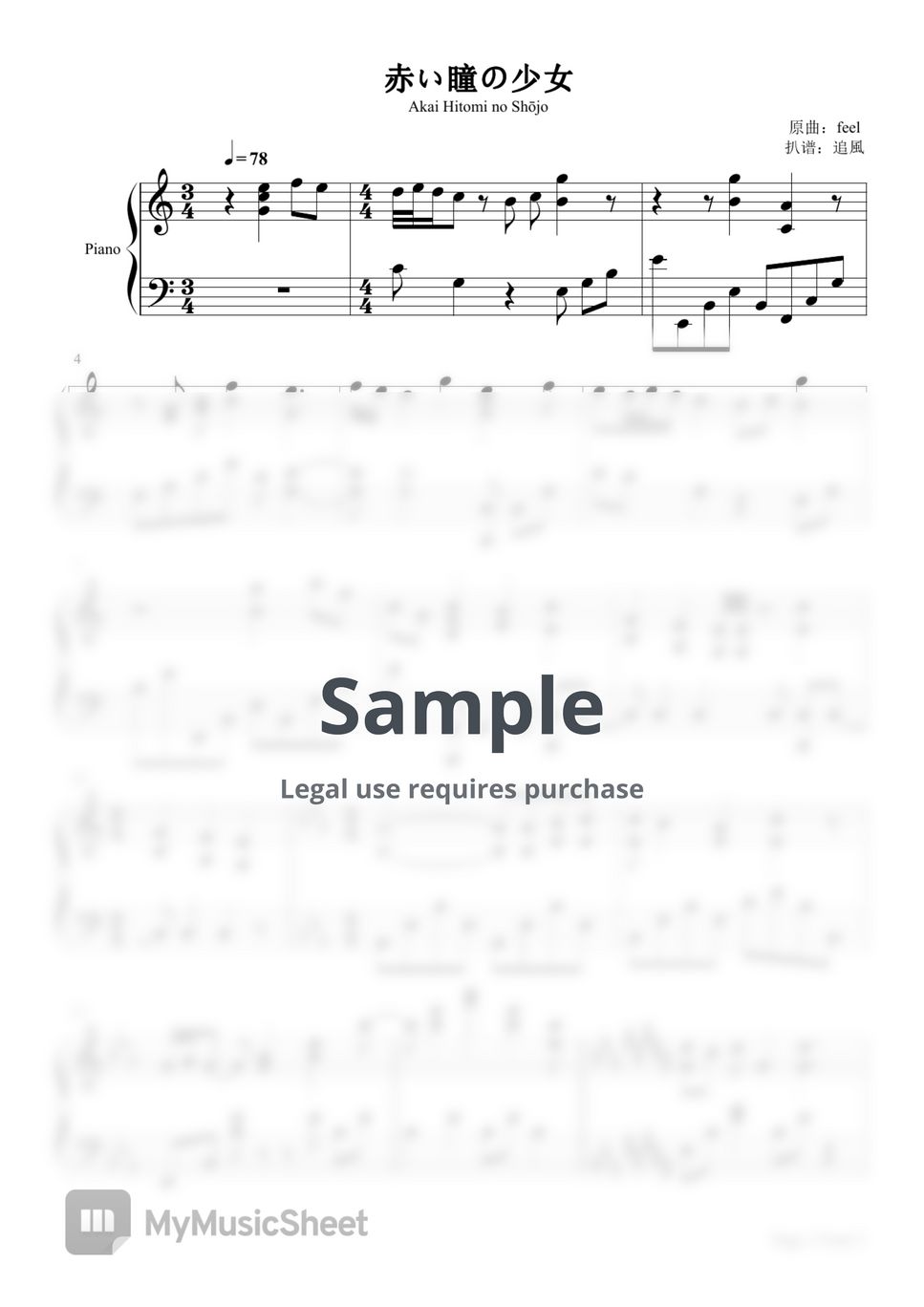 Fujio Takano - Akai Hitomi no Shōjo (AS Angelic Serenade BGM) Sheet ...