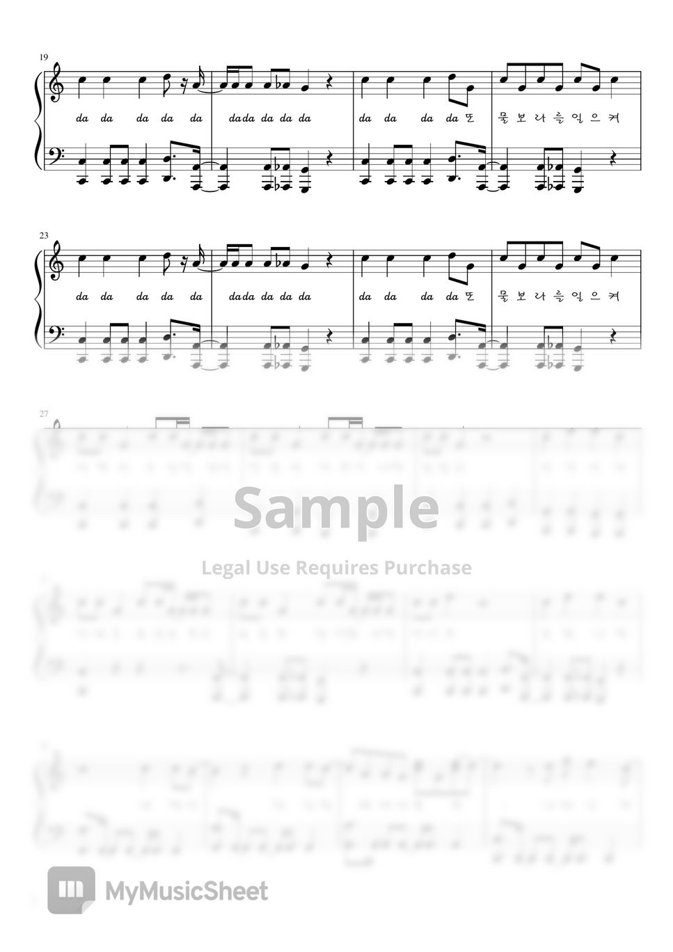 ohmygirl - Dolphin Sheets by 3J MUSIC