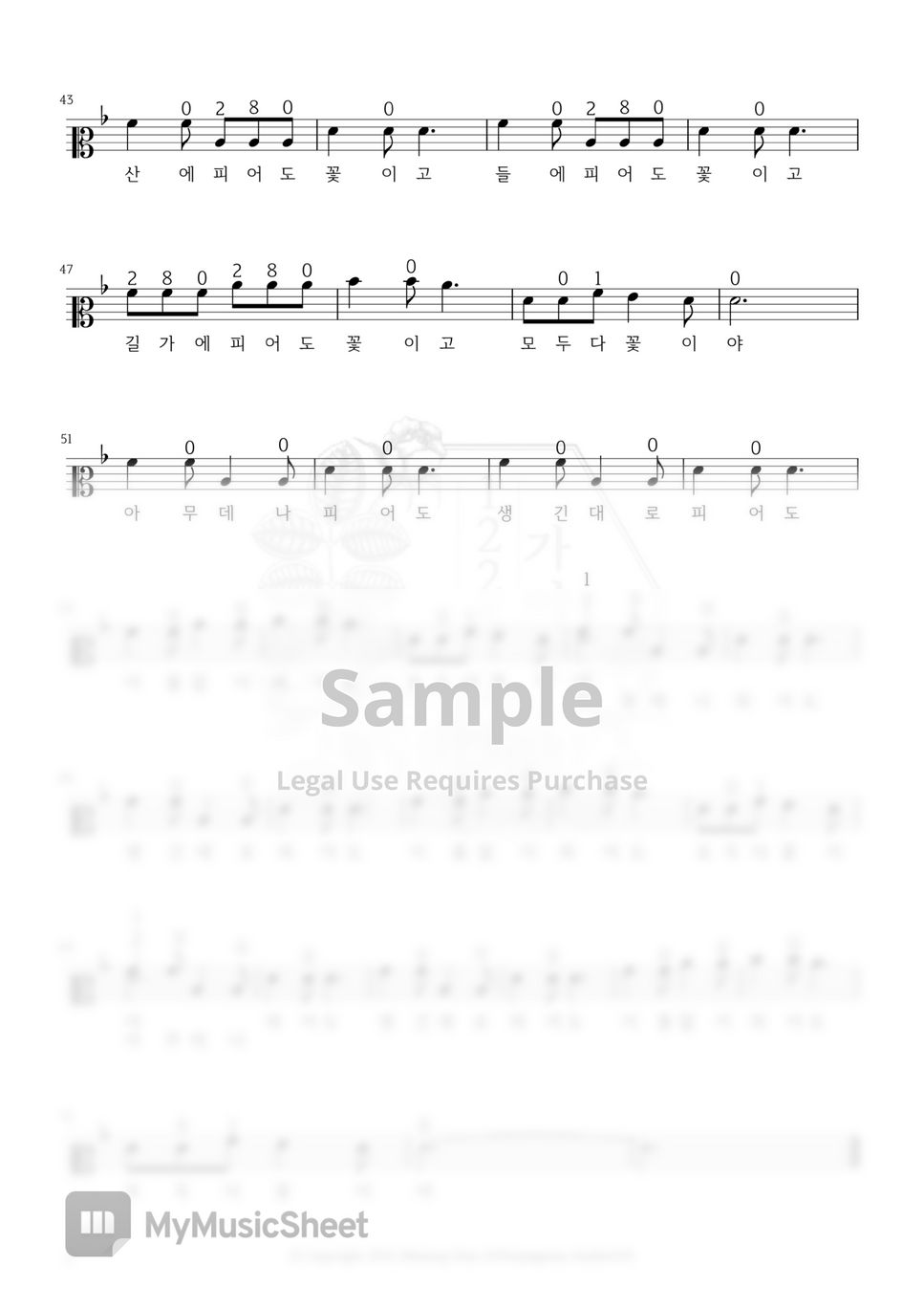 류형선 모두 다 꽃이야 [12현가야금 멜로디] 악보와 Mr Sheet Music By 1225가야금