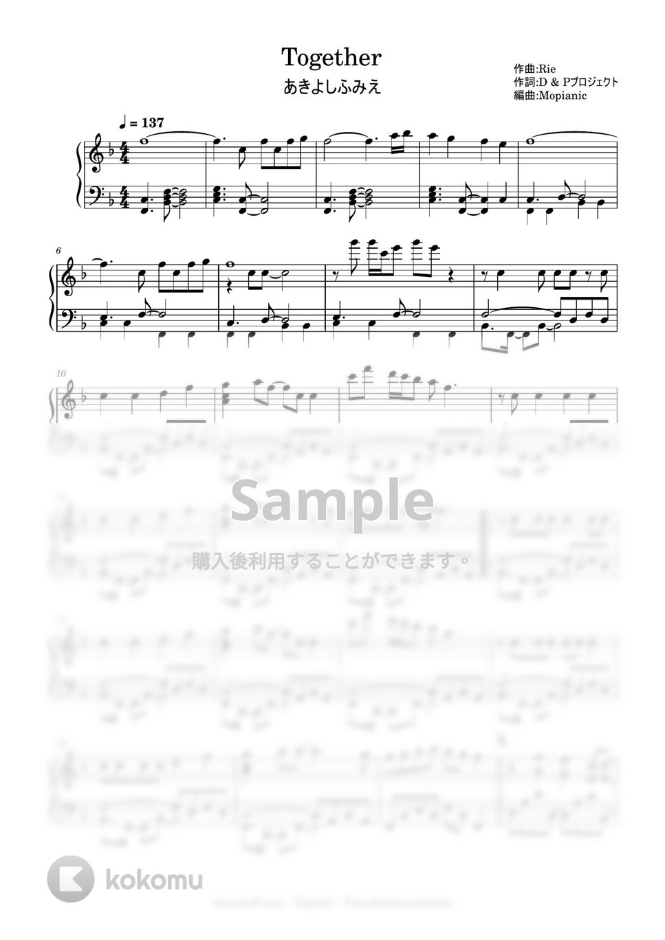 Fumie Akiyoshi - Together 楽譜 by Mopianic