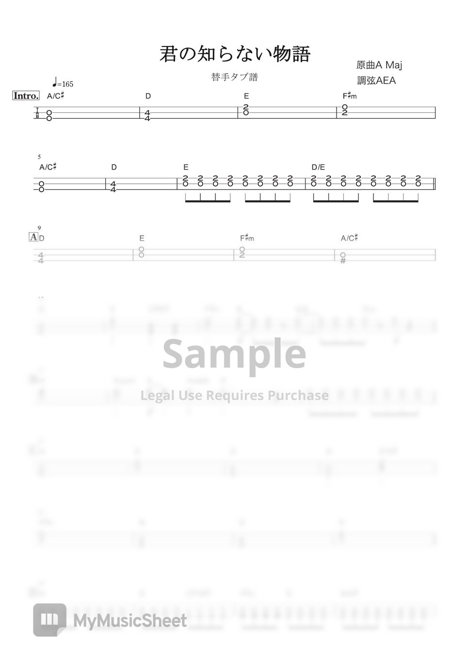 supercell - Kimino Shiranai Monogatari(T- syamisen 2nd Tab) (T ...