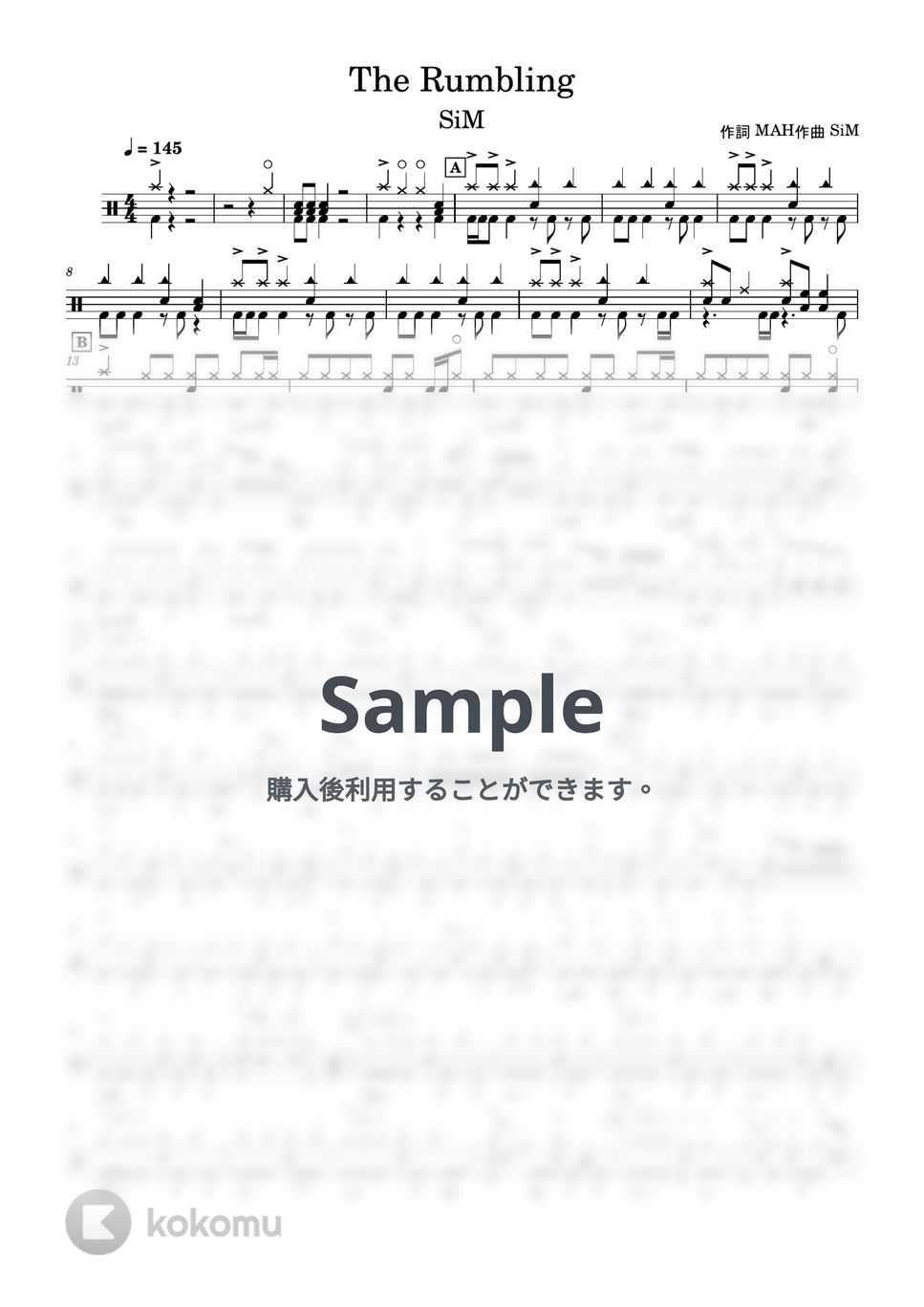 SiM - The Rumbling (ドラム譜) 楽譜 by なっつのドラム譜製作所