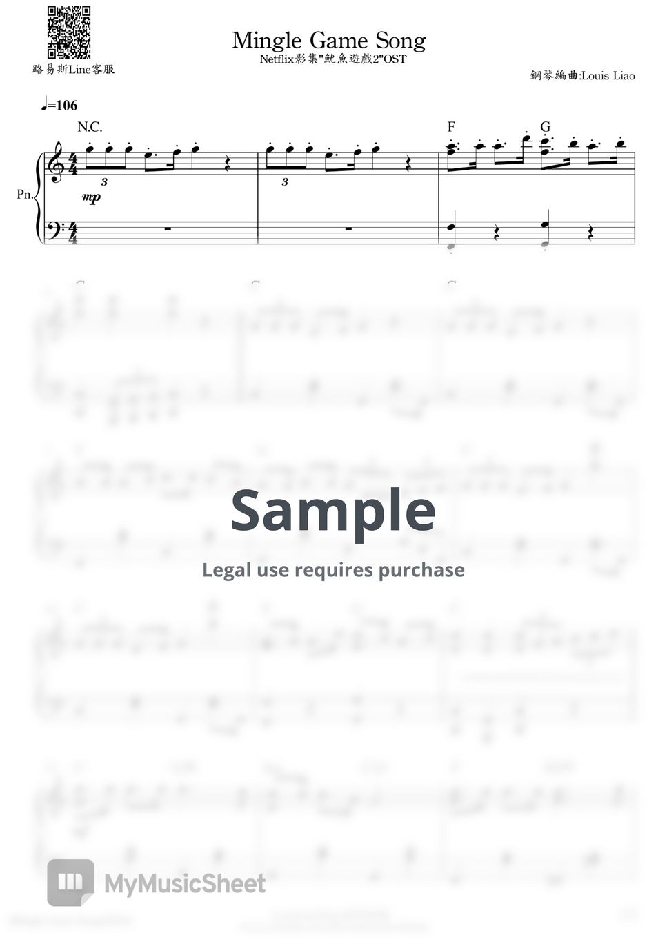 魷魚遊戲2 - 魷魚遊戲2 Squid Game Season 2 Mingle Game Song Round and Round 鋼琴原調獨奏樂譜(附和弦以及Bb與C大調兩種版本 ...