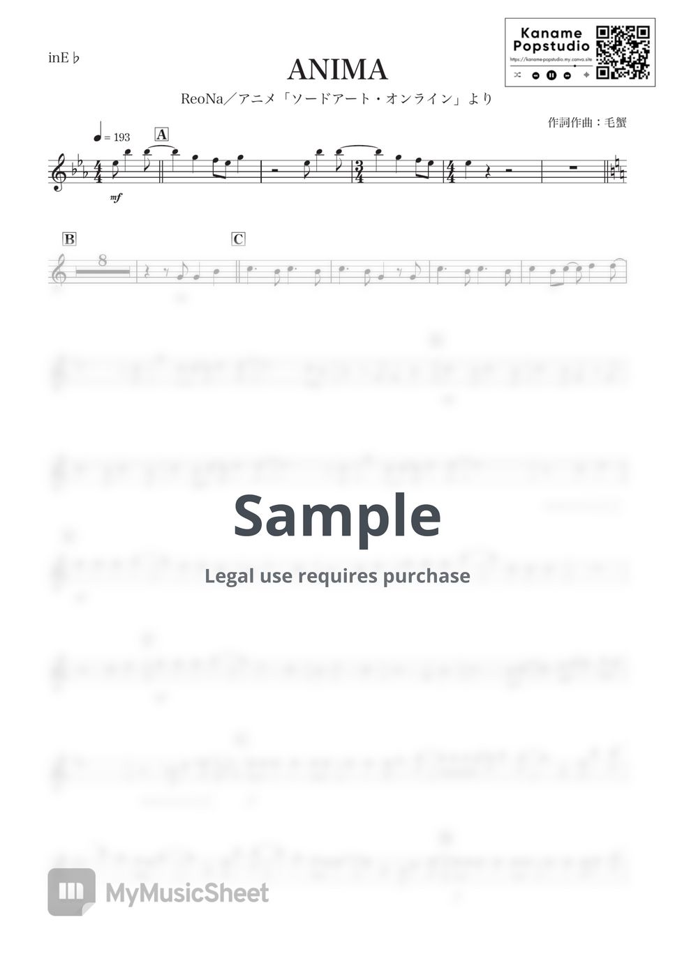 ReoNa - 【SAO】ANIMA (E♭) Sheets by Kaname@Popstudio