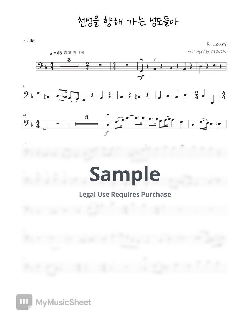 R Lowry 천성을 향해 가는 성도들아 Sheets By Musiccho
