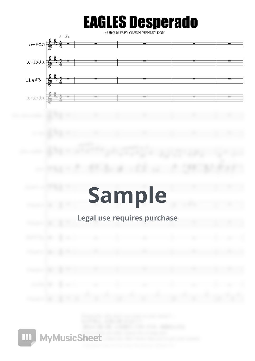 作曲：作詞 HENLEY DON /FREY GLENN LEWIS - EAGLES DESPERADO Fulll Score Sheet ...