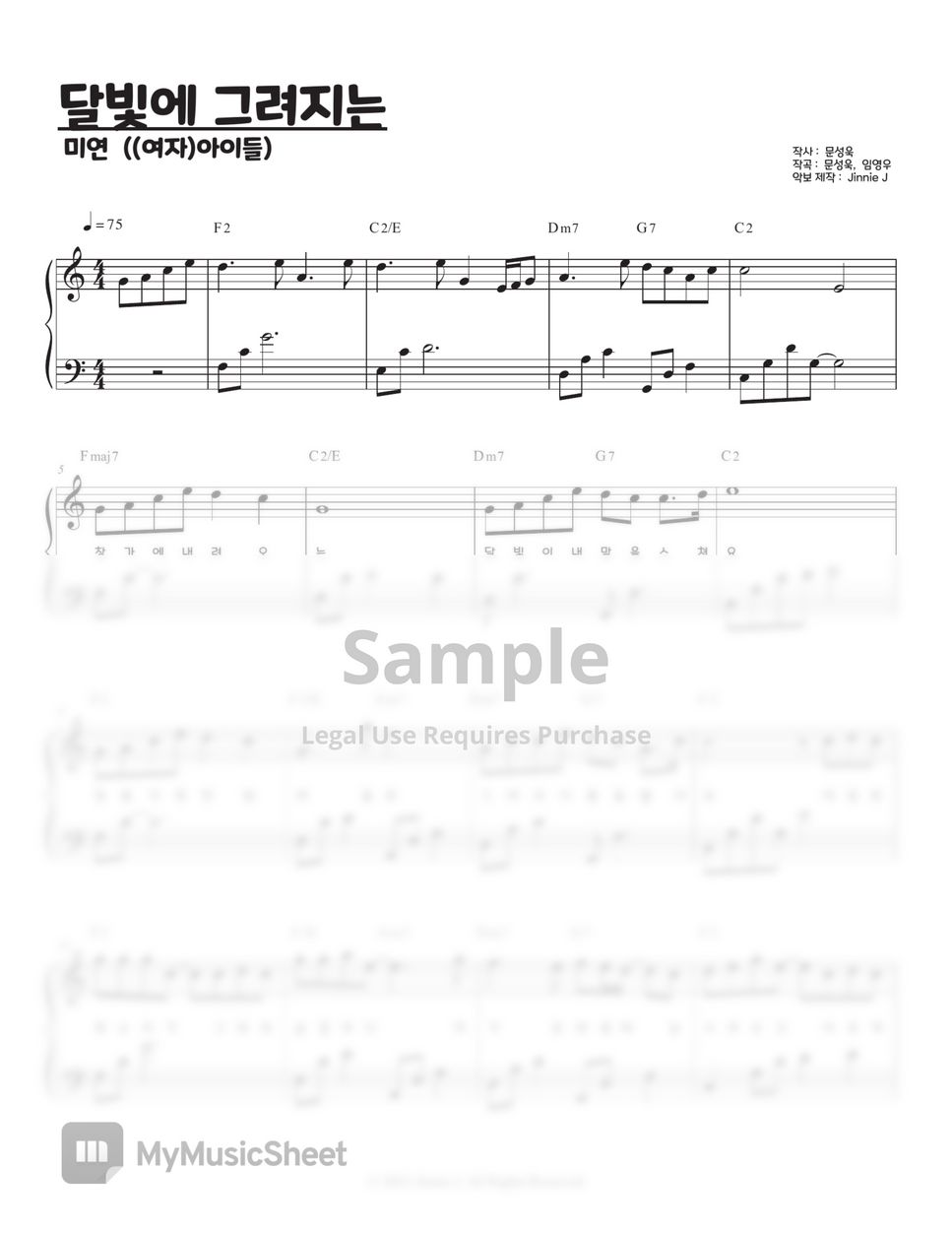 미연 여자 아이들 달빛에 그려지는 연인 Ost 중급 쉬운키포함 Sheets By Jinnie J
