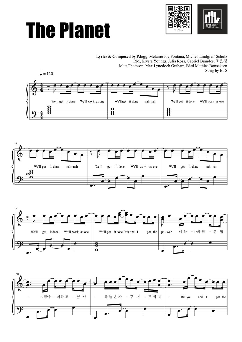 방탄소년단 - The Planet (피아노 커버) Sheets by 한뼘피아노