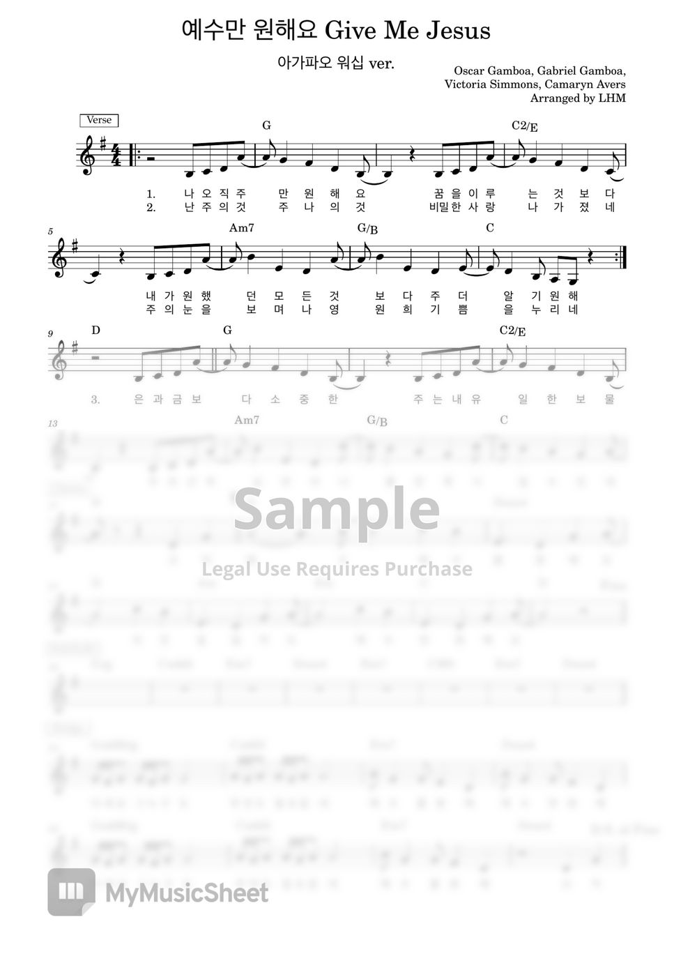 아가파오 워십 Agapao Worship 예수만 원해요 Give Me Jesus Sheets By Lhm