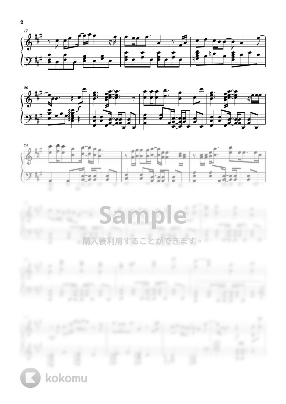 Aimer - wavy flow (私にも弾ける/アズールレーン/シンプルアレンジ) 楽譜 by pup-mappi