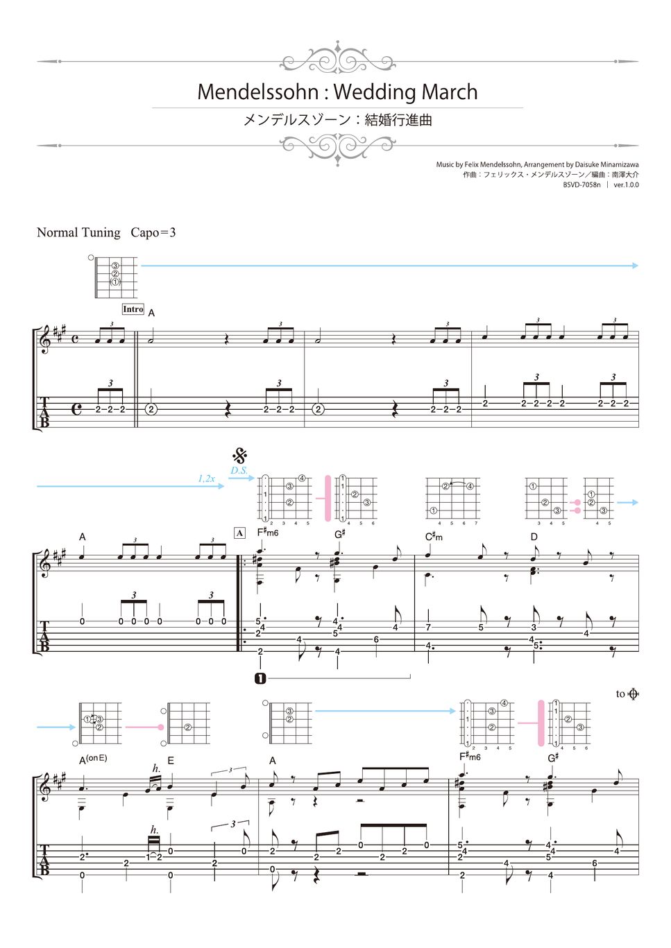 Felix Mendelssohn Wedding March Solo Guitar Tab 1staff By Daisuke