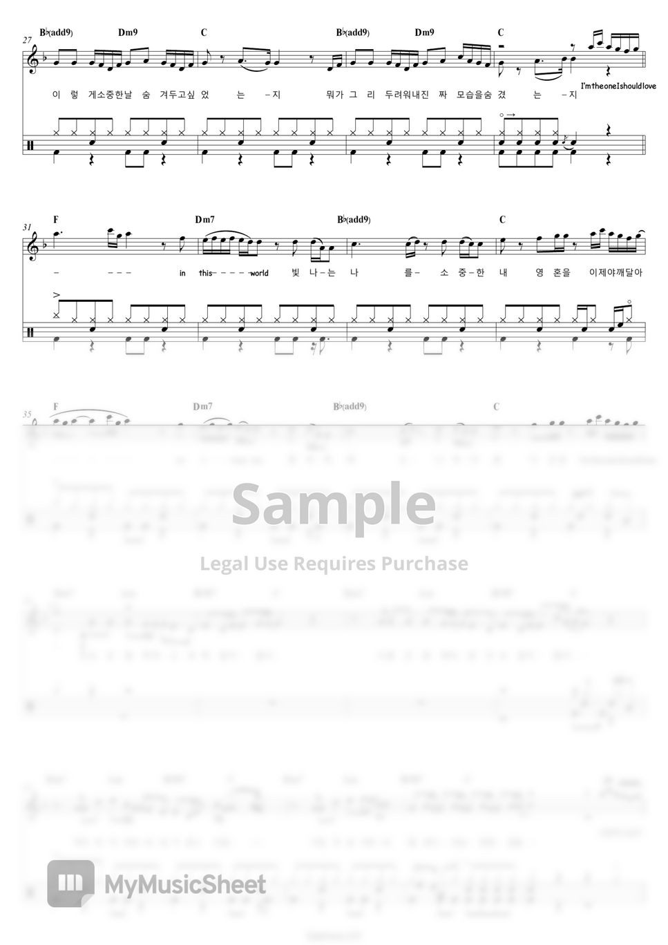 Epiphany - BTS 방탄소년단 | Drums 드럼 Sheets