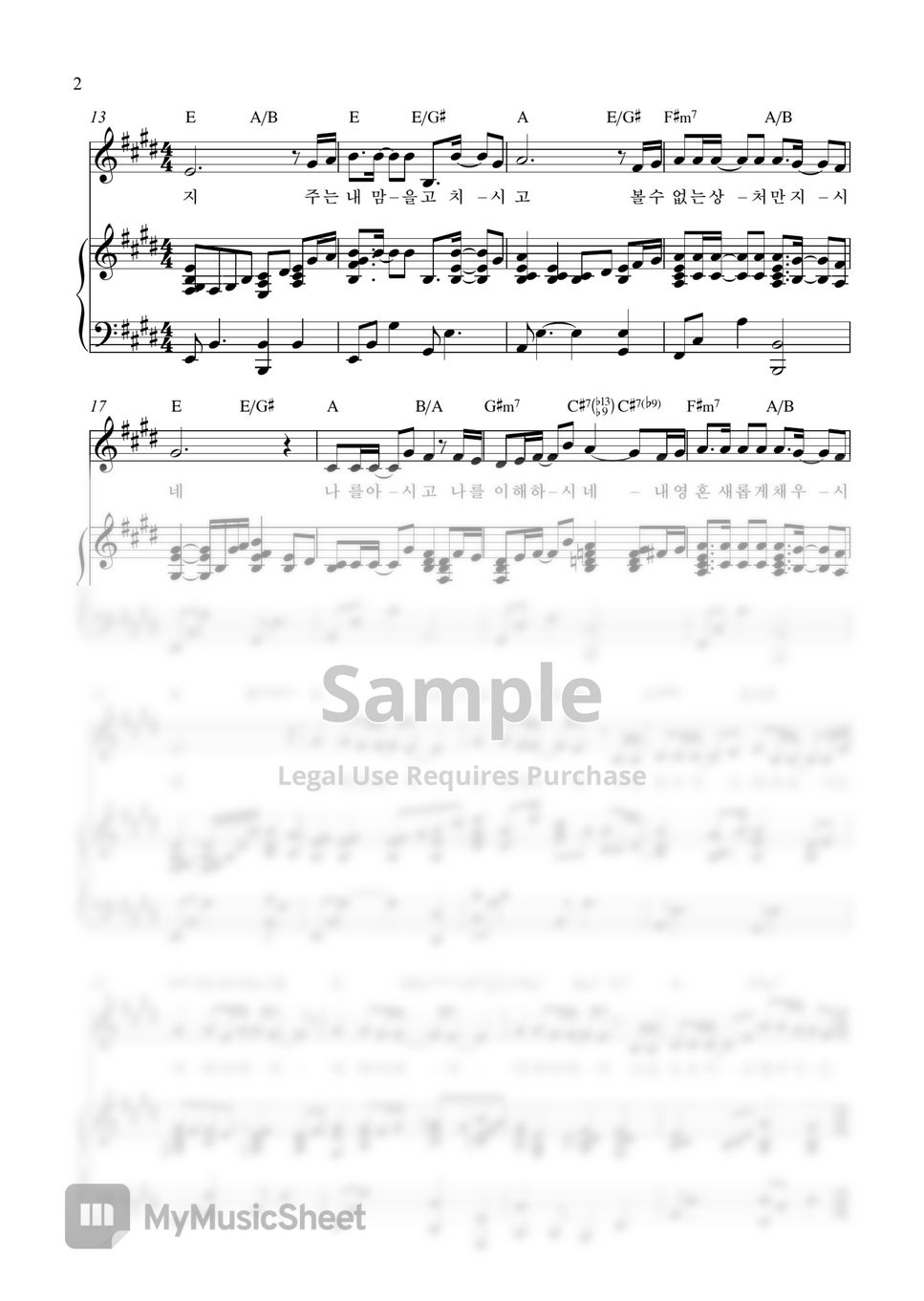 김길용 아바 아버지 피아노 3단 악보 By Samuel Park