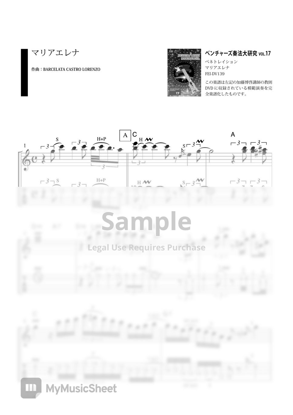 THE VENTURES - MARIA ELENA (VENTURES SOUND ELECTRIC GUITAR) Partition ...