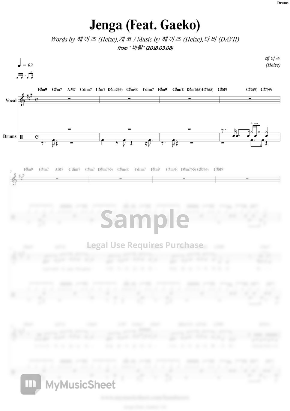 헤이즈 Heize - jenga | Drums 드럼 Partitura