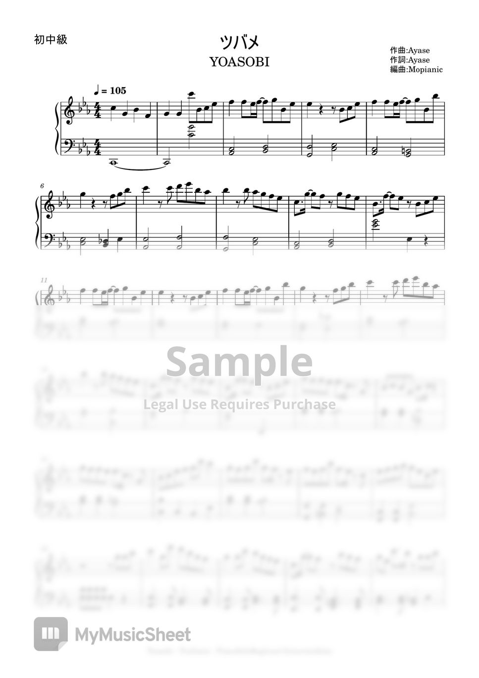 YOASOBI - Tsubame (beginner to intermediate, piano) Sheets by Mopianic