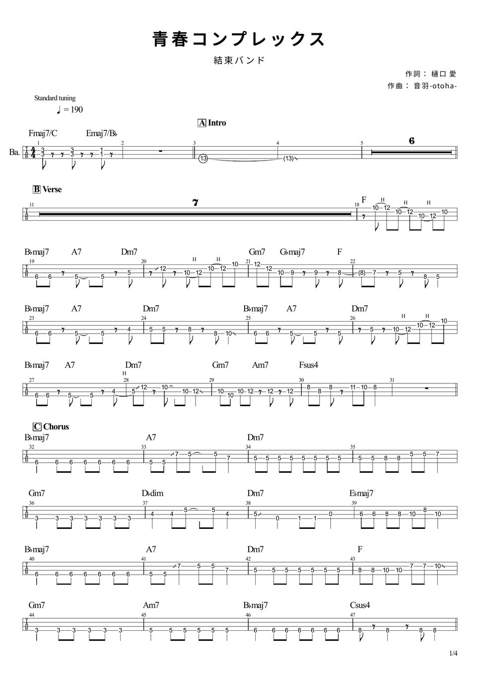 結束バンド 青春コンプレックス Tabのみ ベース Tab譜 4弦 楽譜 By Ts Bass Score