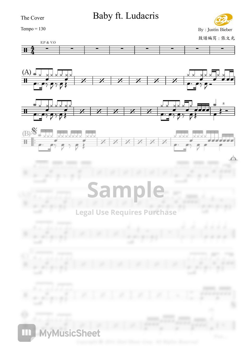 Justin Bieber - Baby Sheet Music by 張文光