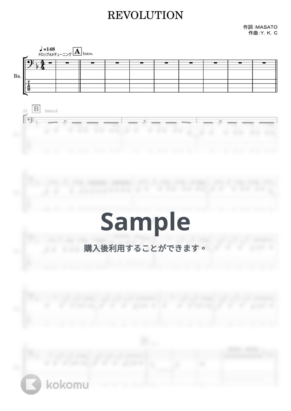 coldrain - REVOLUTION (ベースTAB譜) タブ+五線譜 | やまさんルーム | Kokomu