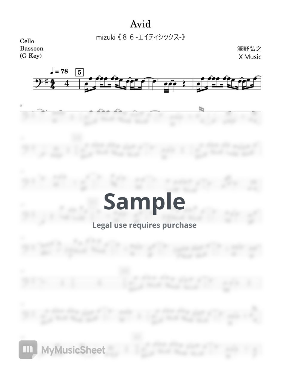 SawanoHiroyuki - Avid (86/G.C.F Key/附伴奏連結(With Karaoke Links)/含簡譜 ...