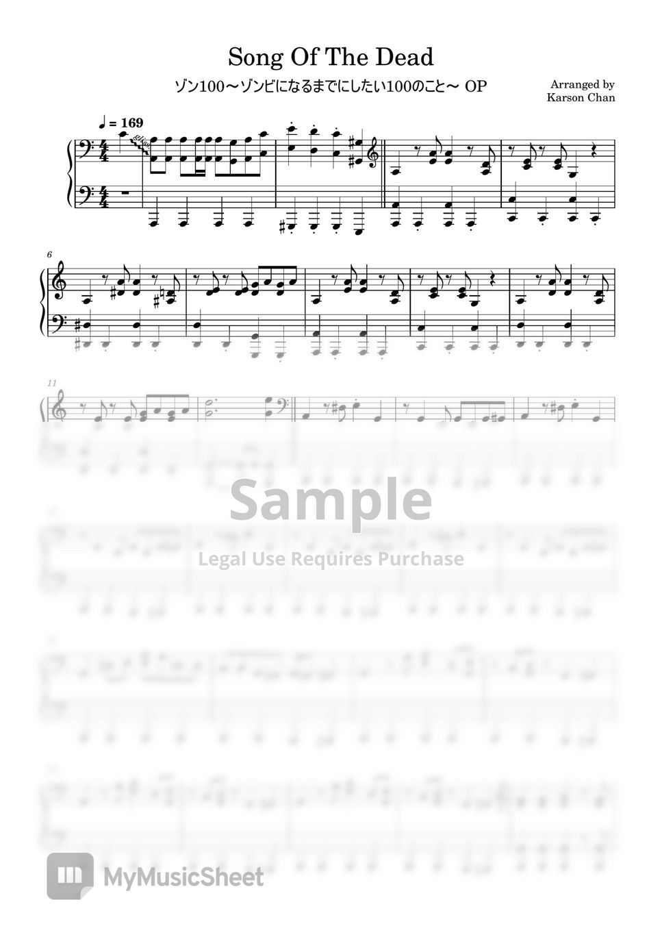 KANA-BOON - Song Of The Dead Full Version (ゾン100～ゾンビになるまでにしたい100のこと～ OP) --WITH MIDI+WAV ...