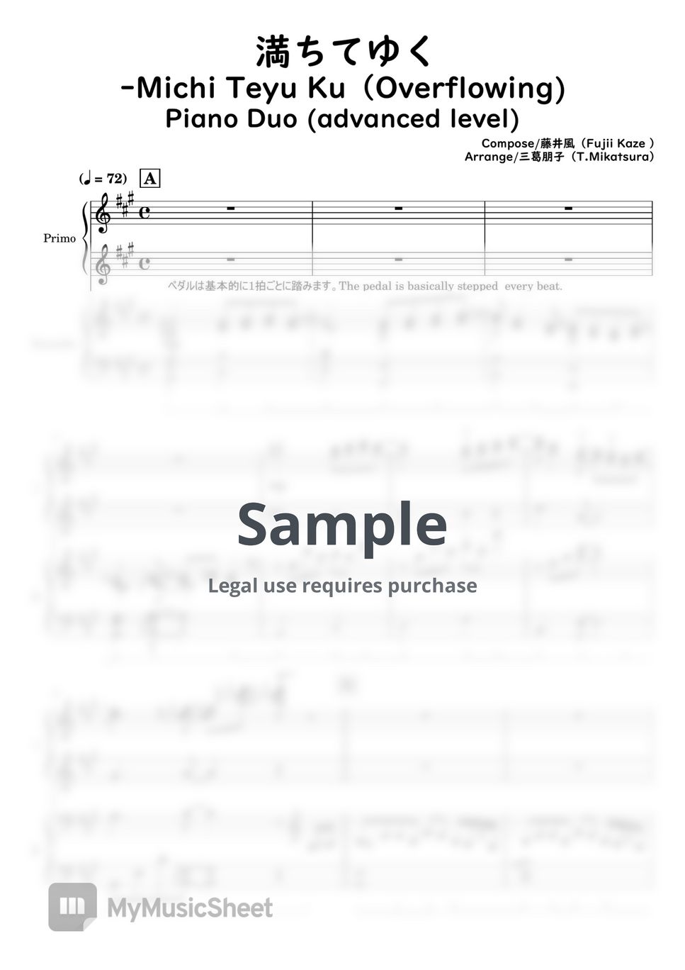 藤井風 - 満ちてゆく (ピアノ連弾・上級/Overflowing) Sheet Music by 三葛朋子（T.Mikatsura）