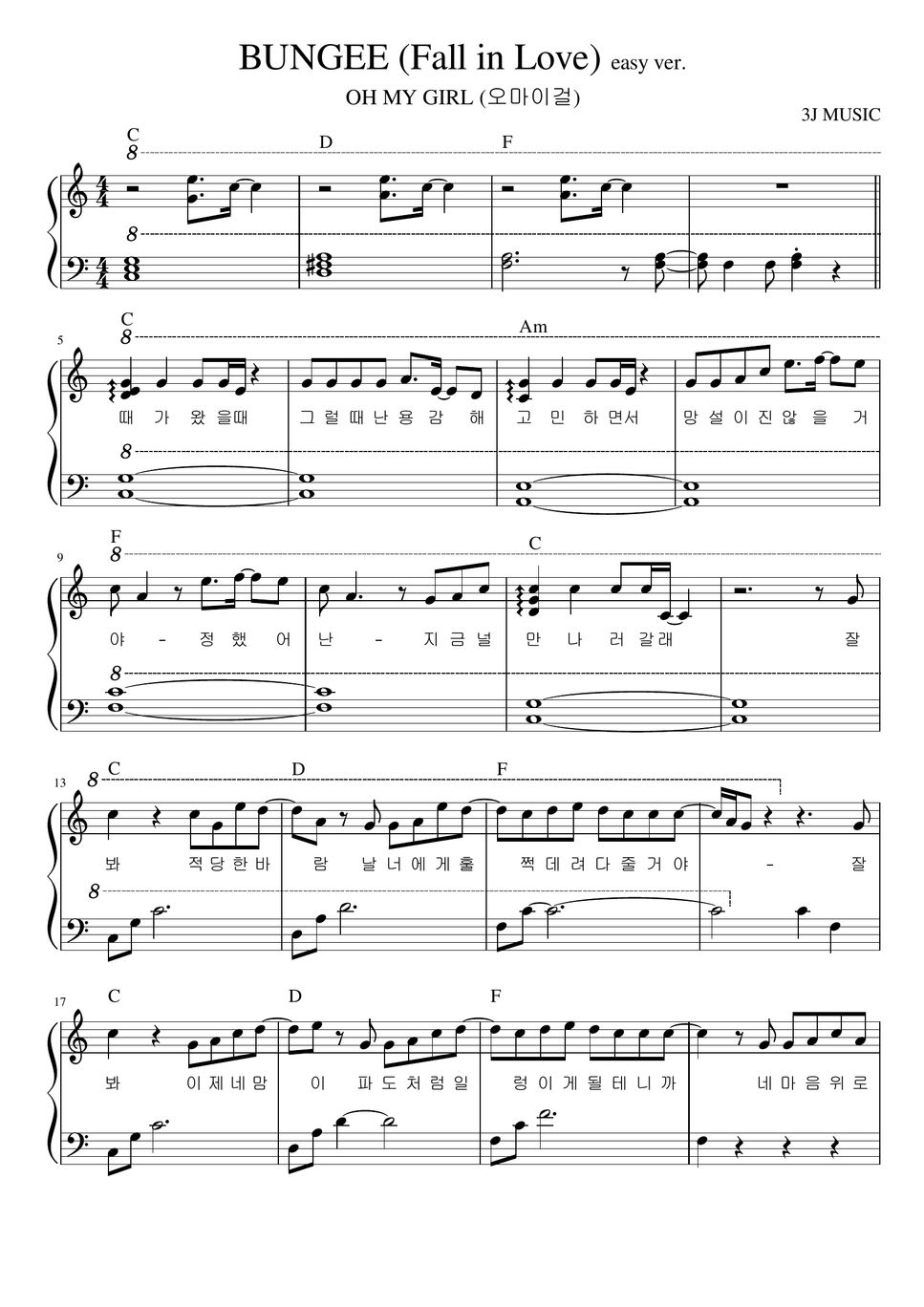 Oh my girl - Bungee (easy ver) Sheets by 3J MUSIC