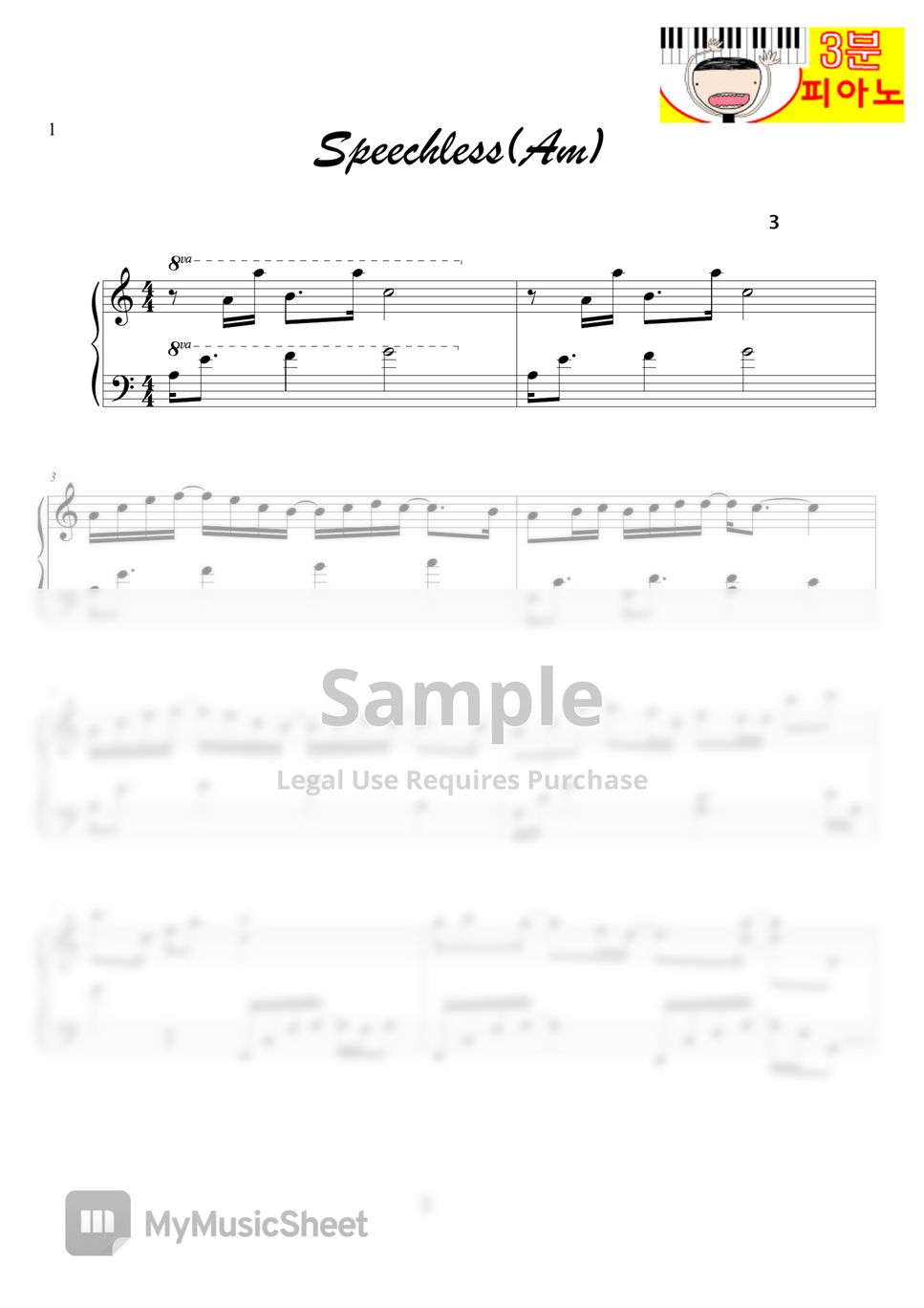 Aladdin OST- Speechless(without #) Am ,Naomi Scott 악보