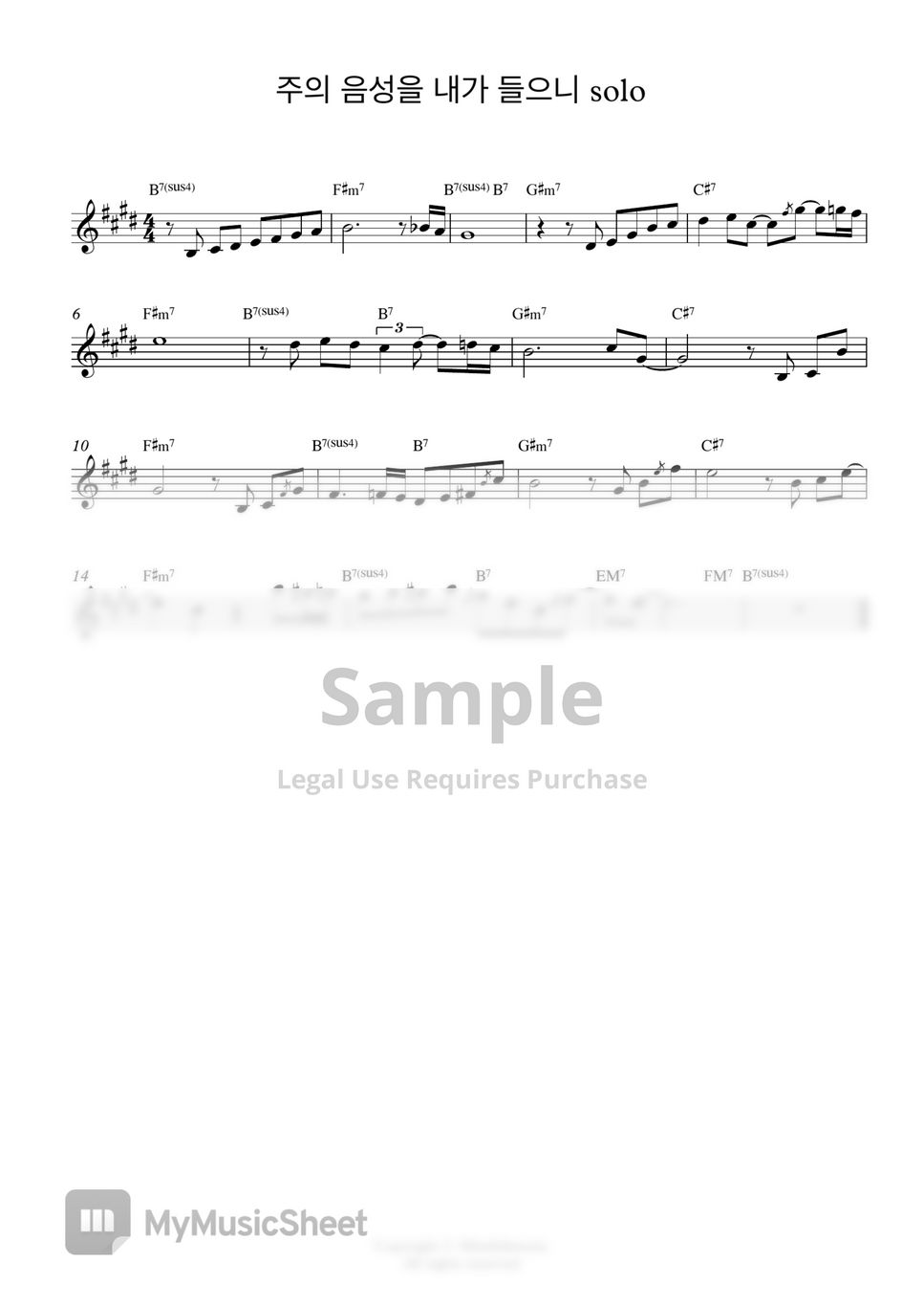 W H Doane 주의 음성을 내가 들으니 재즈ver Ccm 편곡 Bossanova Flute Solo Sheets
