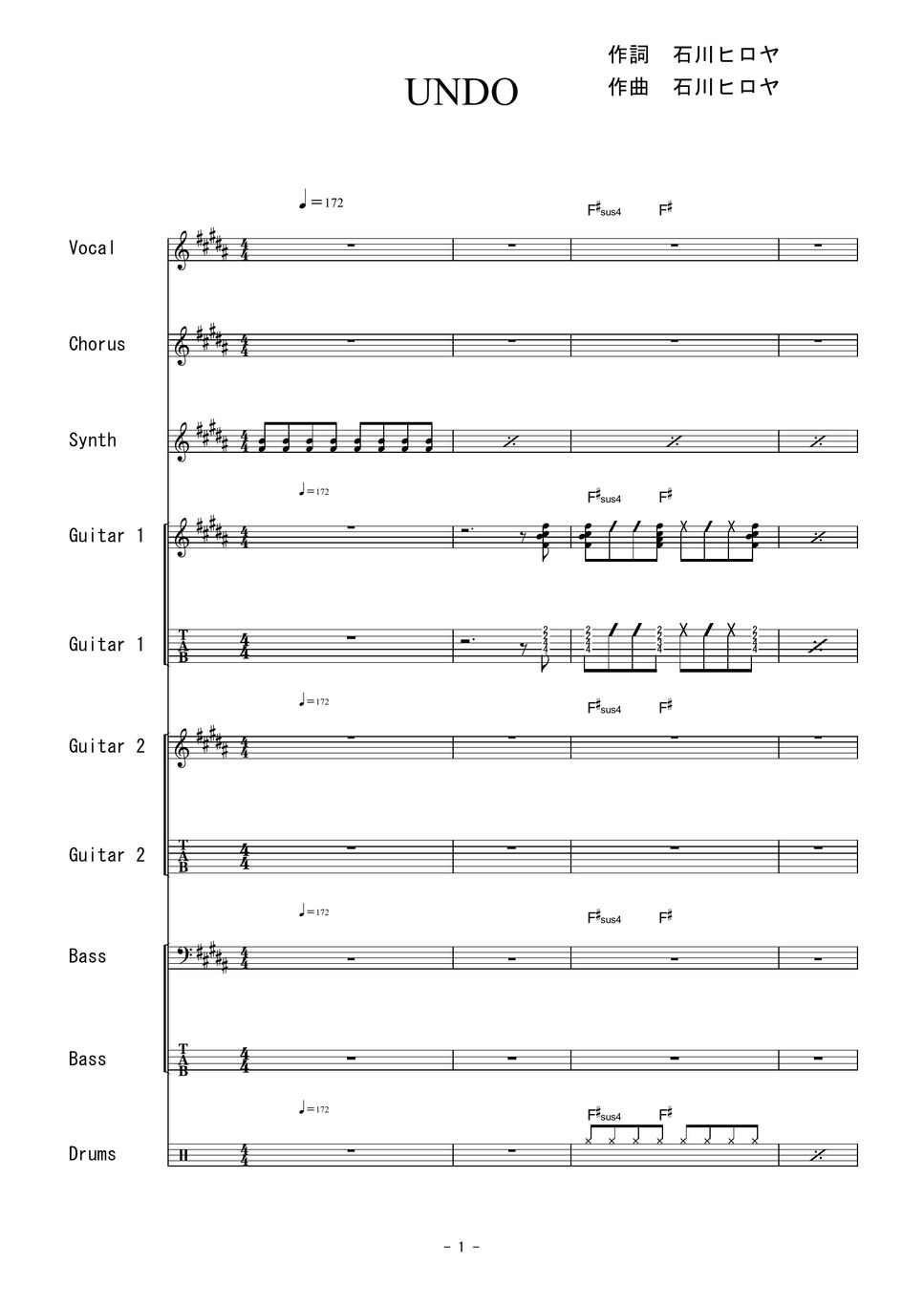 鋼の錬金術師 - UNDO (バンドスコア) Tab + 1staff by 二次元楽譜製作所