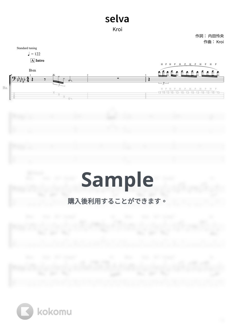 Kroi - selva (ベース Tab譜 4弦) タブ+五線譜 by T's bass score