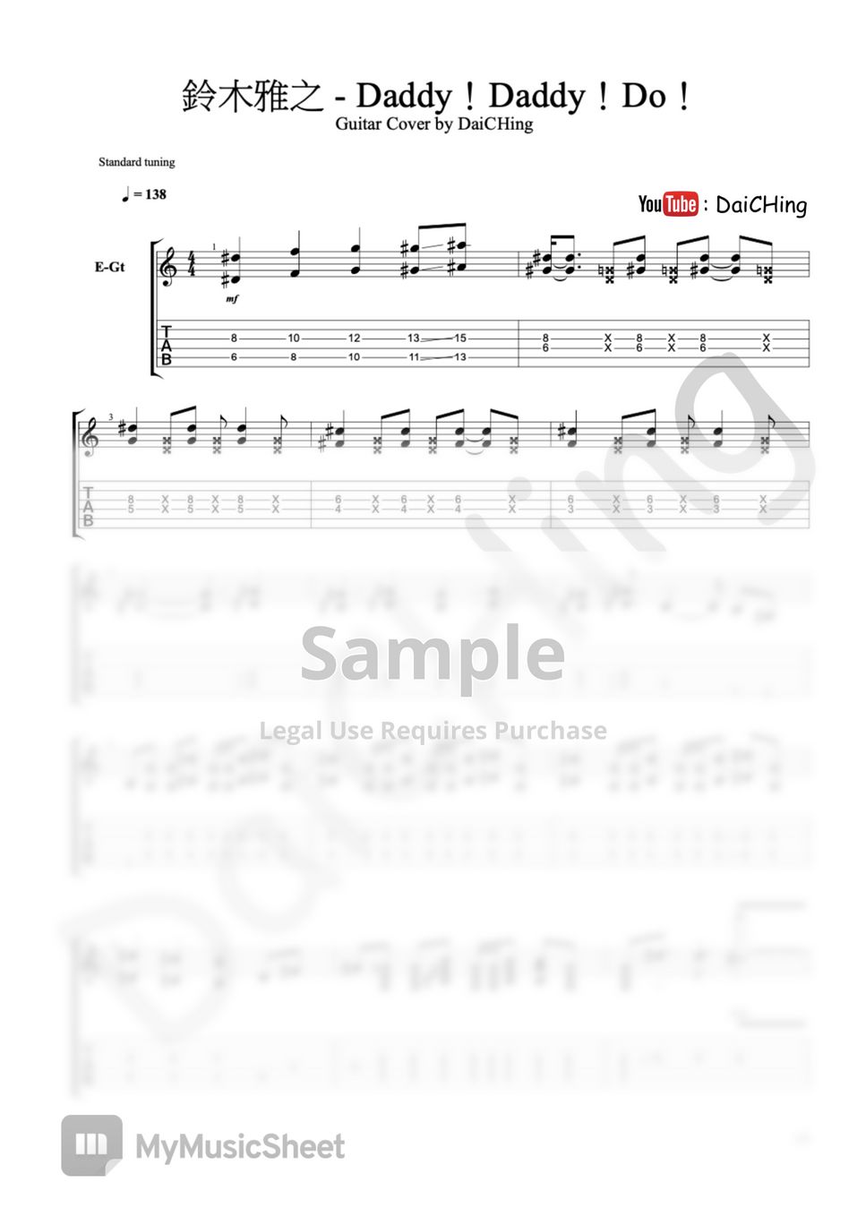 鈴木雅之 - Daddy! Daddy! Do! (かぐや様は告らせたい OP) 曲谱 by DaiCHing