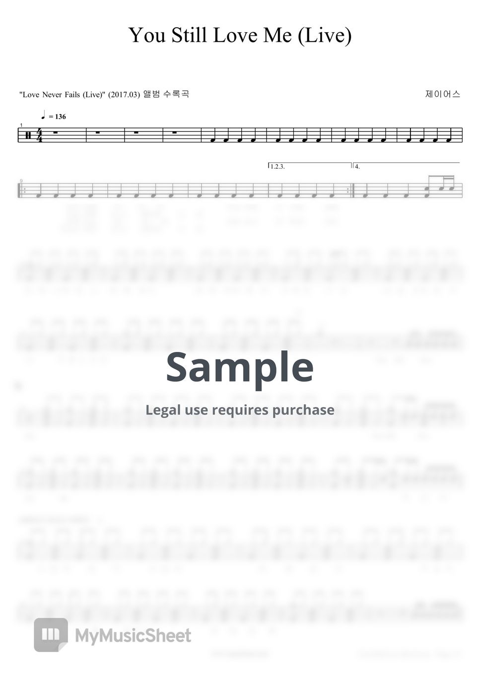 제이어스 - You Still Love Me (Live) Sheets by COPYDRUM
