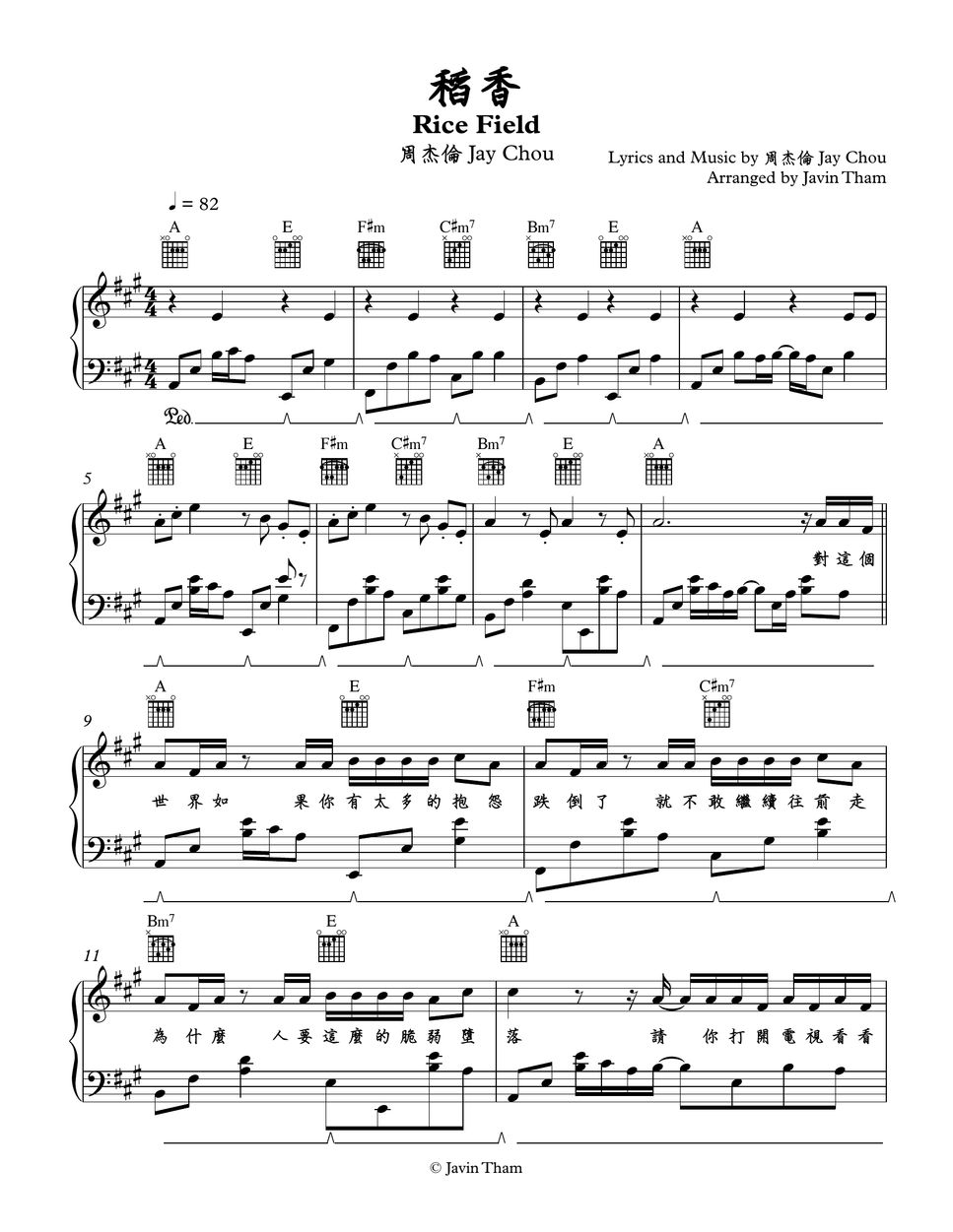 周杰倫 Jay Chou - 稻香 Rice Field 樂譜 by Javin Tham