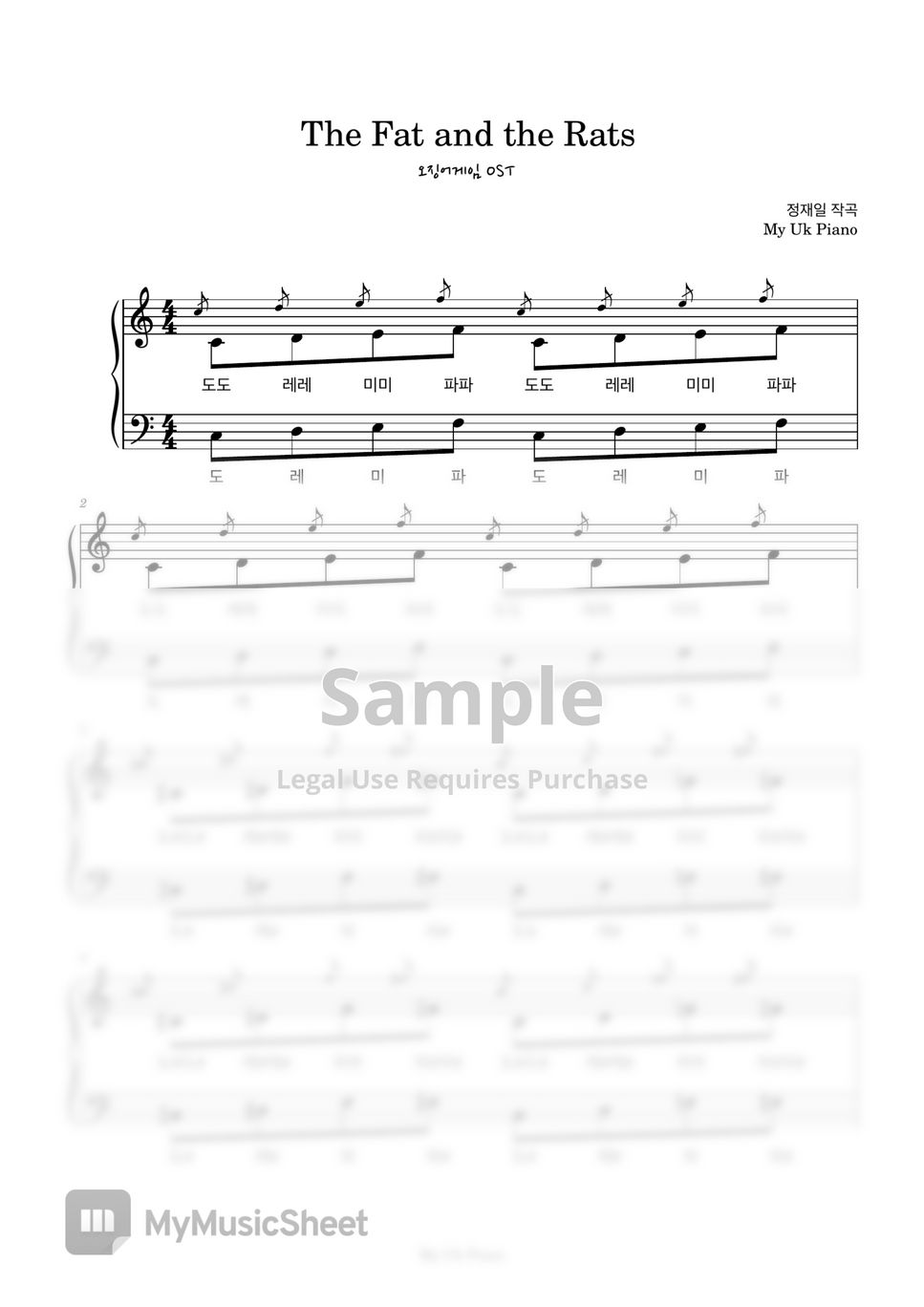 오징어게임 OST - 오징어게임 OST 5곡모음집 (계이름악보) (Fly To The Moon, Let’s Go Out Tonight, Pink Soldiers , Way ...