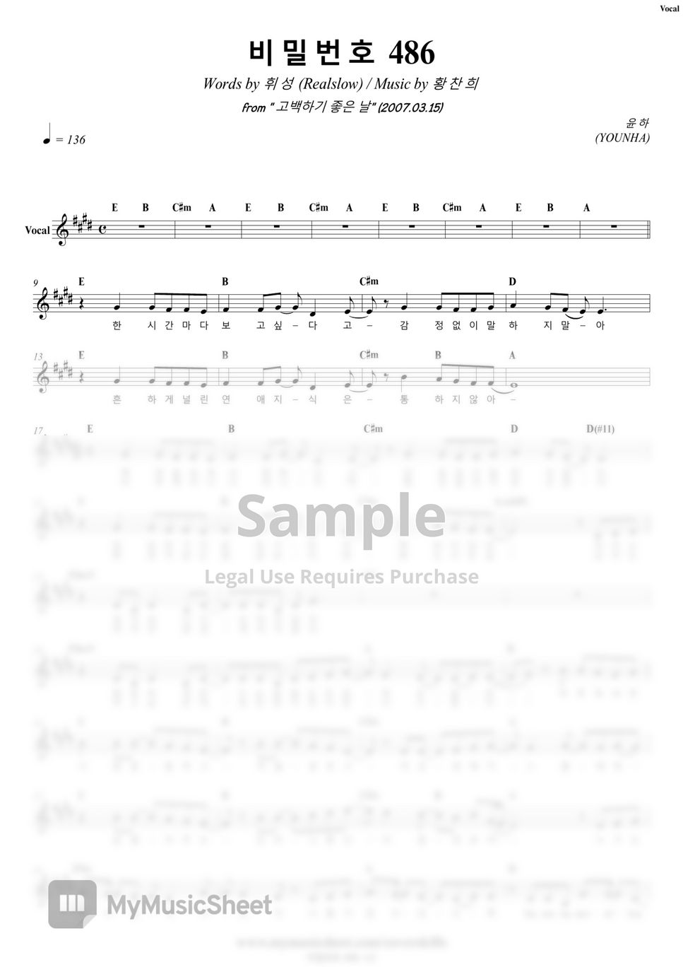 윤하 - 비밀번호 486 (+MR) 樂譜 by COVER SKILLS