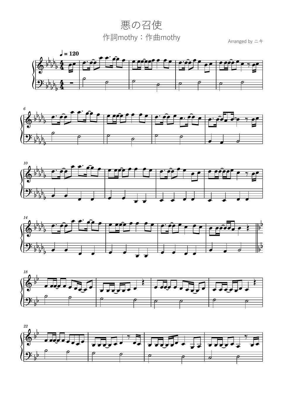 mothy - 悪ノ召使 (悪ノ召使 / ピアノ / 初級 / ボカロ / mothy) 楽譜 by 簡単ボカロピアノch ニキ
