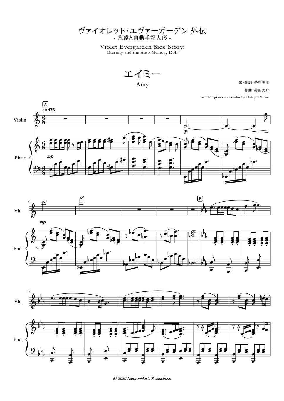 Minori Chihara - Amy (Violet Evergarden Side Story Theme Song) Sheet by ...