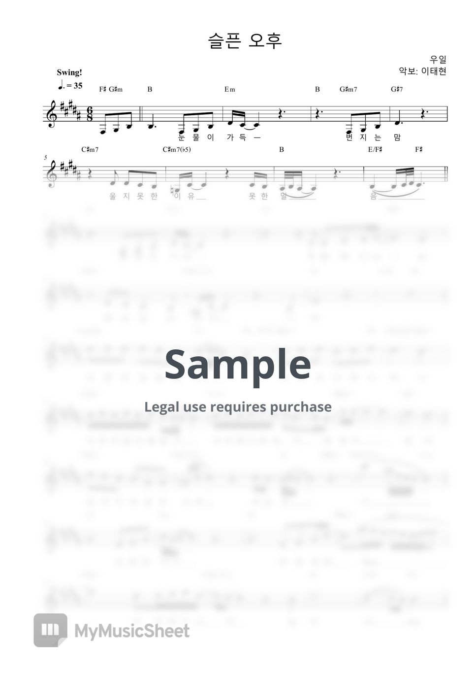 우일 (Wooil) - 슬픈 오후 Sheets by TaeHyun Taylor Lee