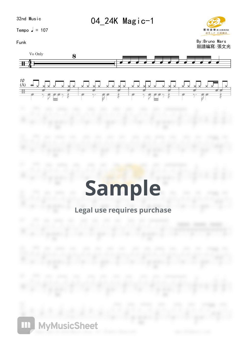 Bruno Mars - 24k magic Sheets by 張文光