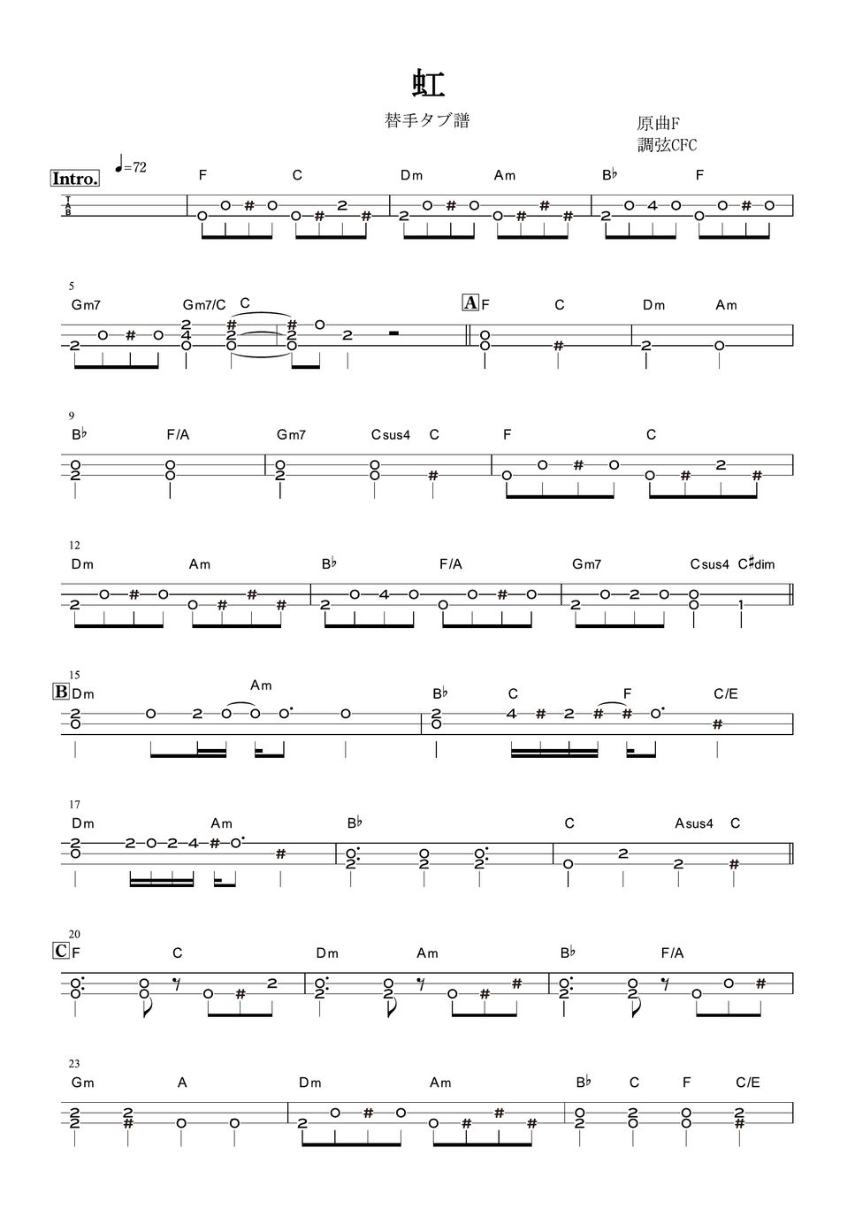 Suda Masaki - Niji(Tsugaru syamisen 2nd Tab) (Doraemon) Sheet by ...