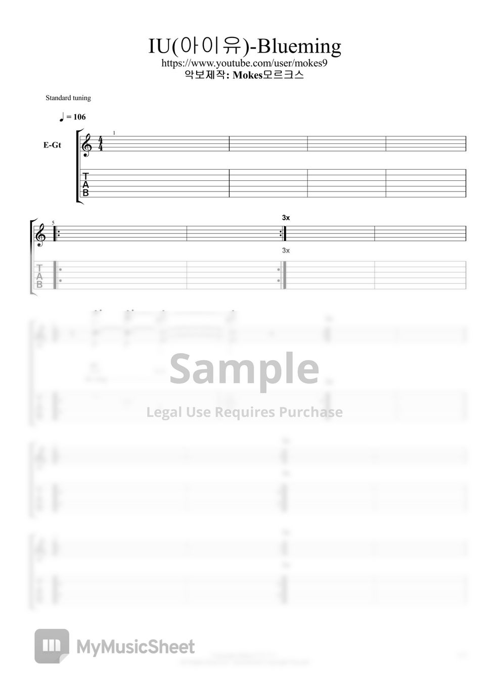 IU(아이유) - Blueming(블루밍) TAB+1 Staff by 모르크스 Guitar coverER