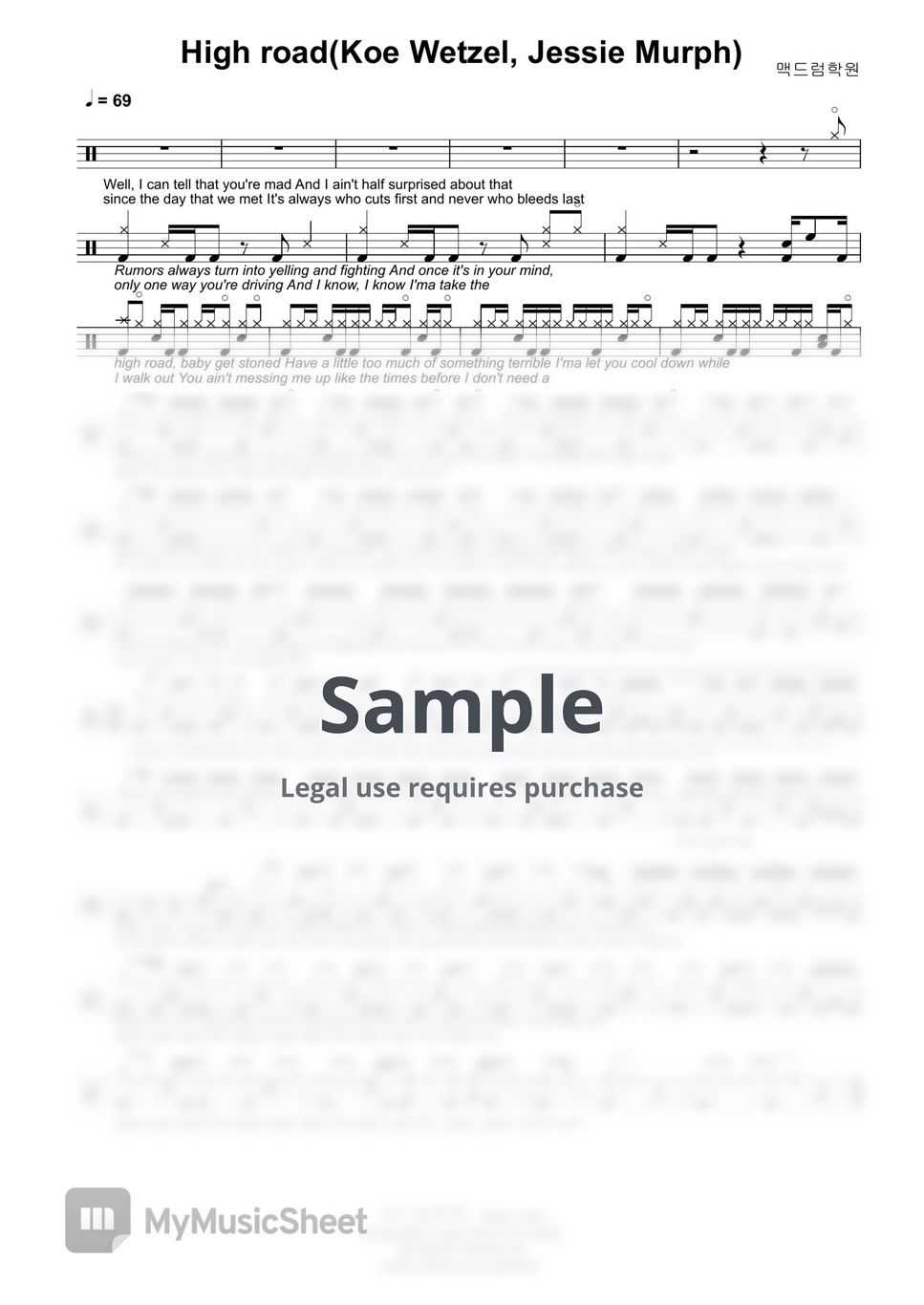 Koe wetzel - High road Sheets by Mcdrum