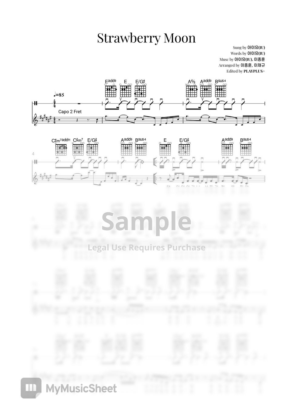 IU - Strawberry Moon แผ่น by playplus