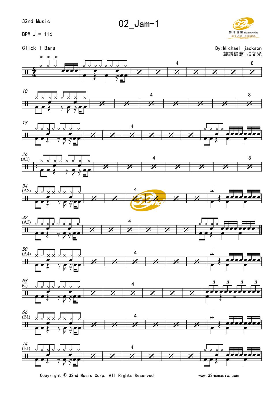 Michael jackson - Jam Sheets by 張文光