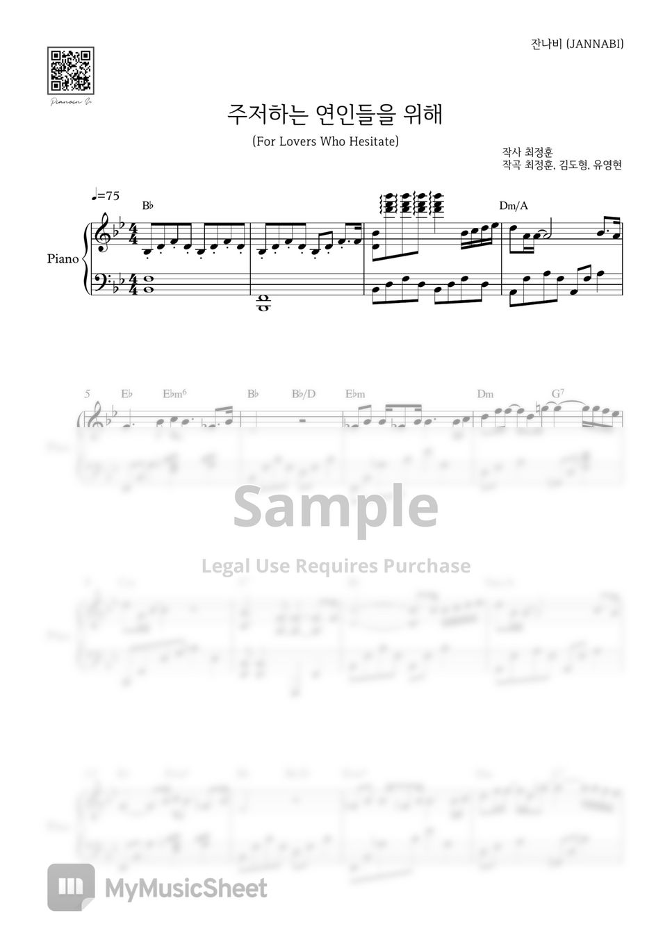 잔나비 Jannabi 주저하는 연인들을 위해 For Lovers Who Hesitate Pianoinu 악보 By
