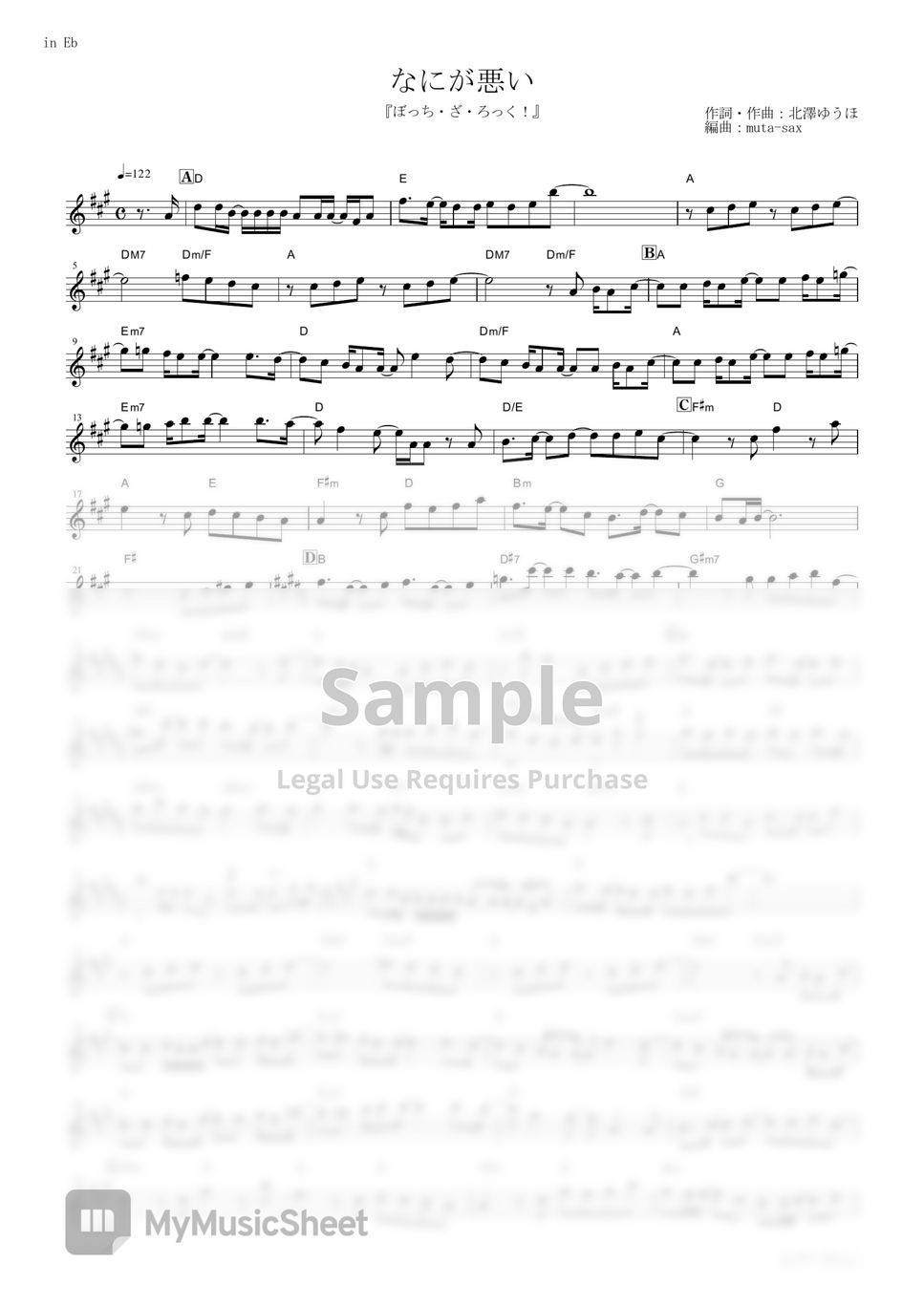 Kessoku Band - Nani ga Warui (Bocchi the Rock! / in Eb) Sheet Music by muta-sax