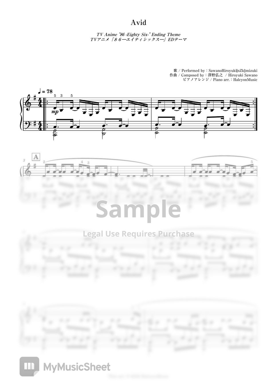 SawanoHiroyuki[nZk]:mizuki - Avid (86 -Eighty Six- ED) Sheet Music by HalcyonMusic